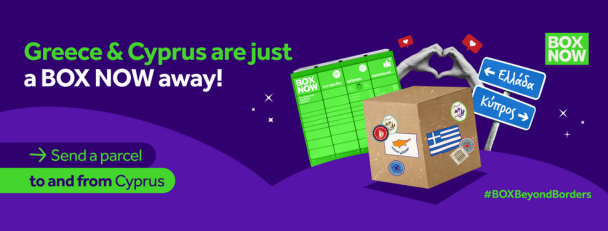 BOX NOW Website - The future in parcel delivery